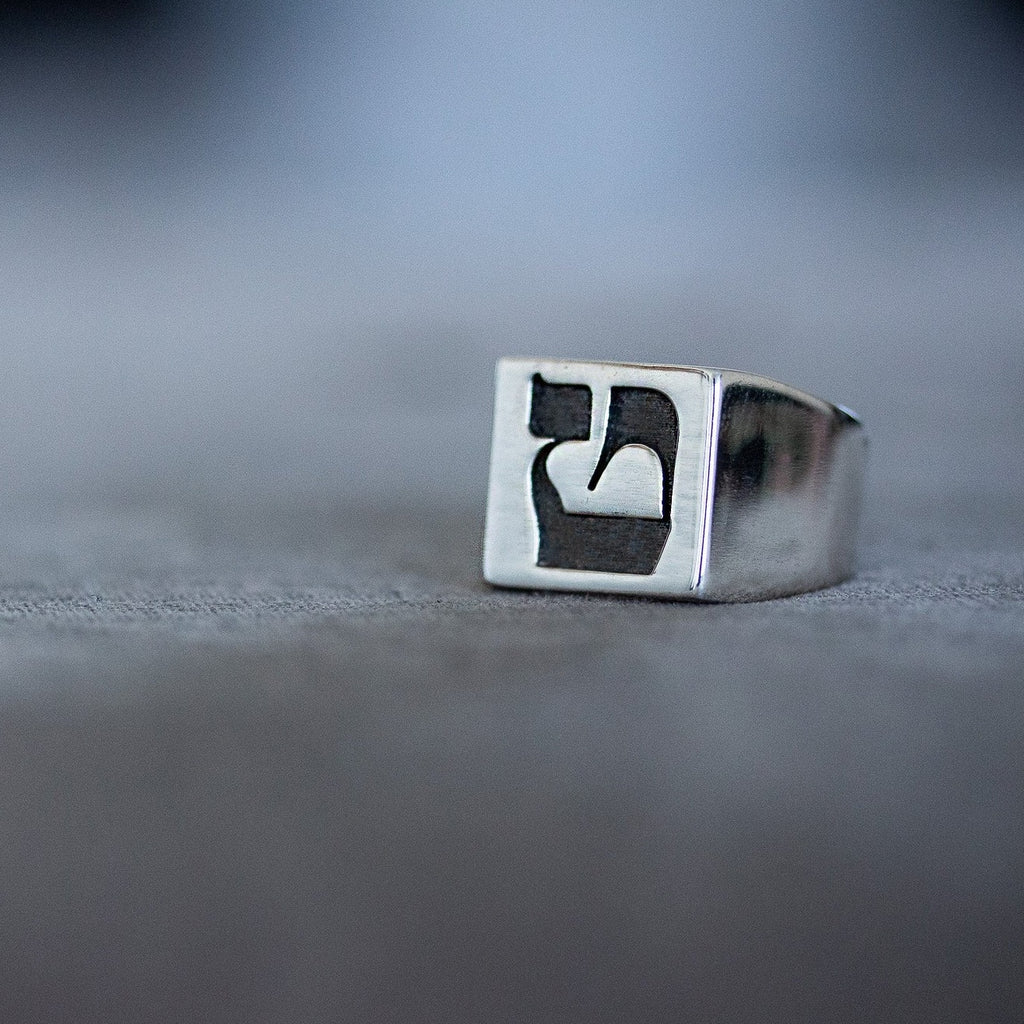 Hebrew Letter TET Signet Ring טבעת חותם האות טי"ת – TOR