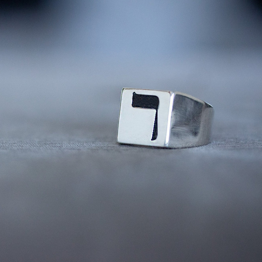 Hebrew Letter REISH Signet Ring טבעת חותם האות רי"ש – TOR
